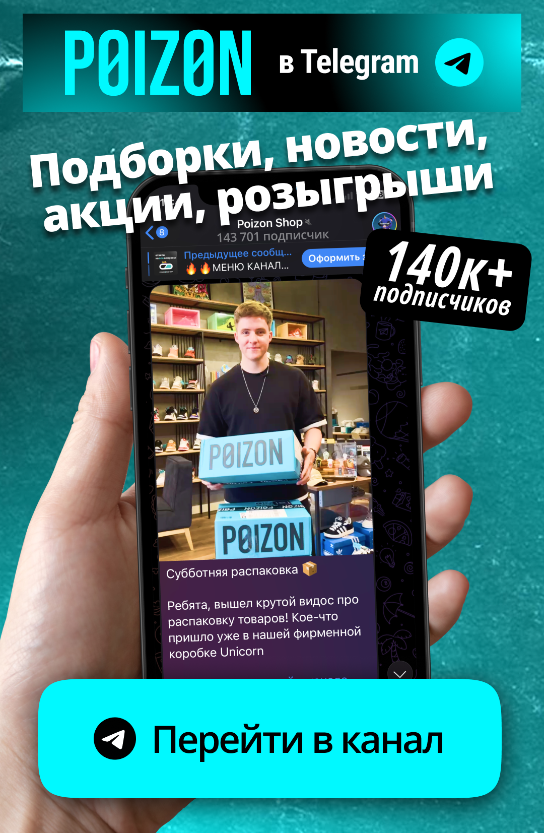 Poizon – весь каталог брендовых вещей из Пойзон на русском | Доставка в ...